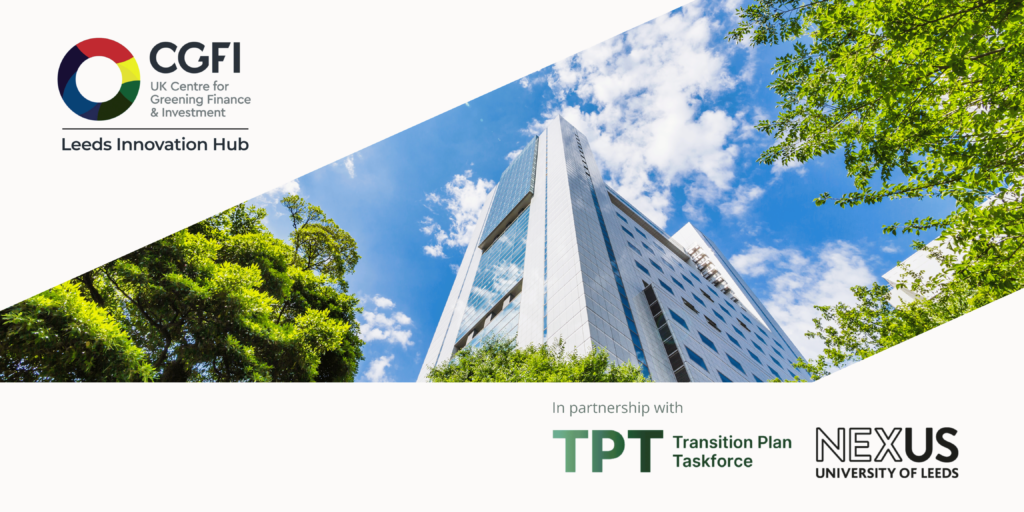 Leeds Innovation Hub | CGFI